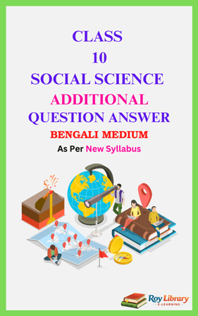 SEBA Class 10 Social Science Additional Chapter 5 ভারত এবং উত্তর ...